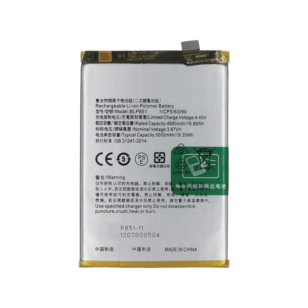 Oppo A74 Replacement Battery | BLP851 - GA Tech
