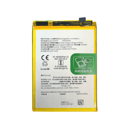 Oppo A38/A58 "4G" Replacement Battery | BLPA19 - GA Tech